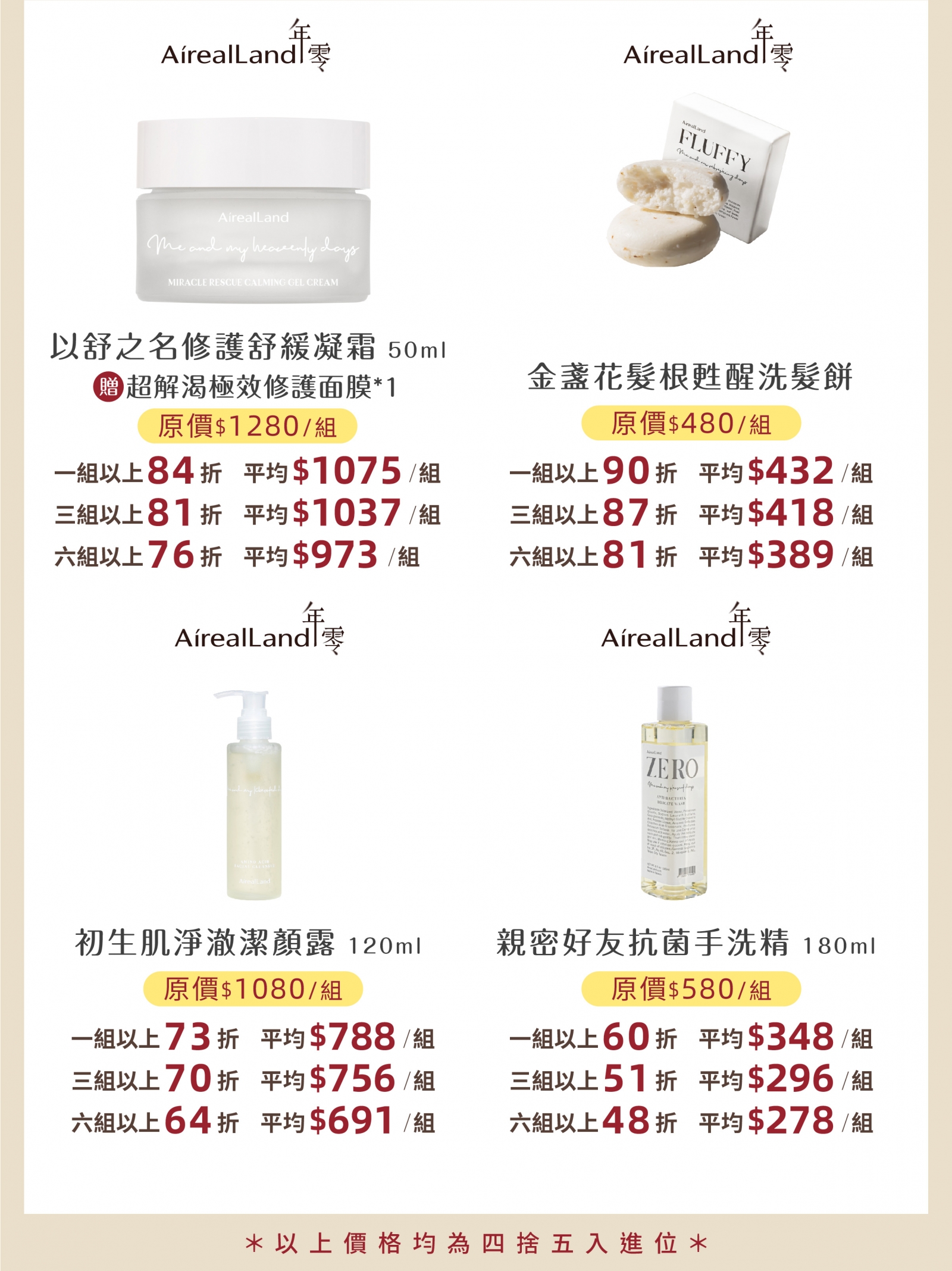 airbubu 獨家搶購網 快閃優惠活動只在這 - 進化年輕水氧肌，後生元穩住健康透亮！