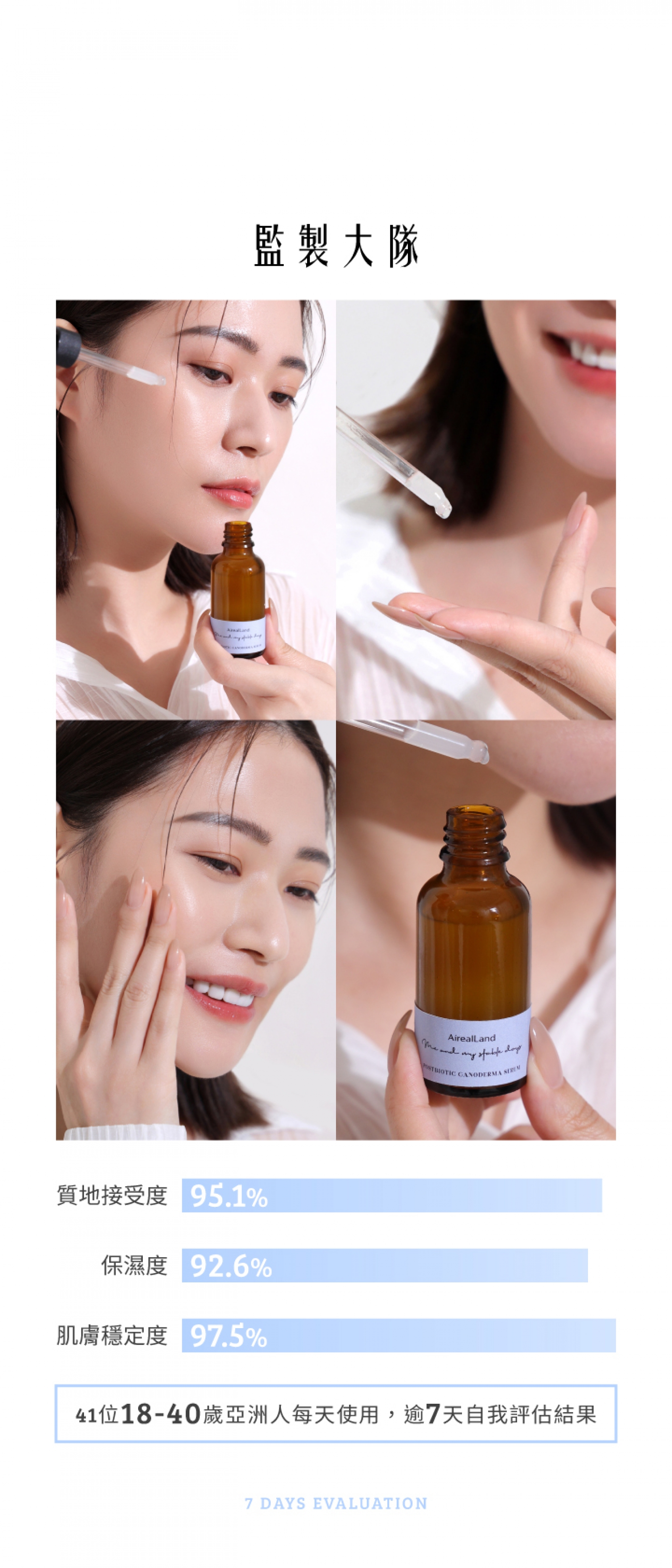 airbubu 獨家搶購網 快閃優惠活動只在這 - 進化年輕水氧肌，後生元穩住健康透亮！