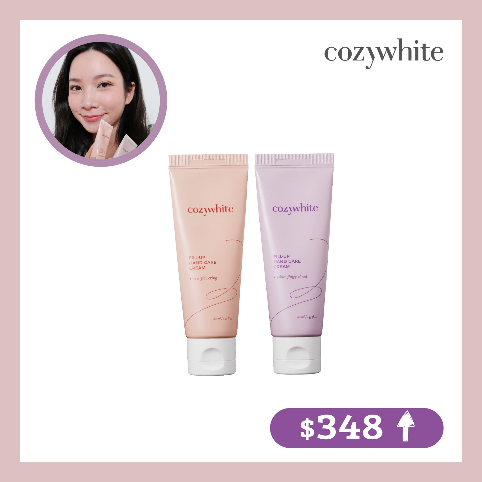 airbubu 獨家搶購網 快閃優惠活動只在這 - 高級香的清新療癒讓你一秒墜入愛上它，這支用完你一定死忠！