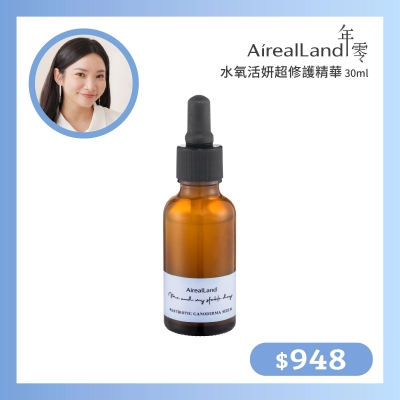 airbubu 獨家搶購網 快閃優惠活動只在這 - 進化年輕水氧肌，後生元穩住健康透亮！