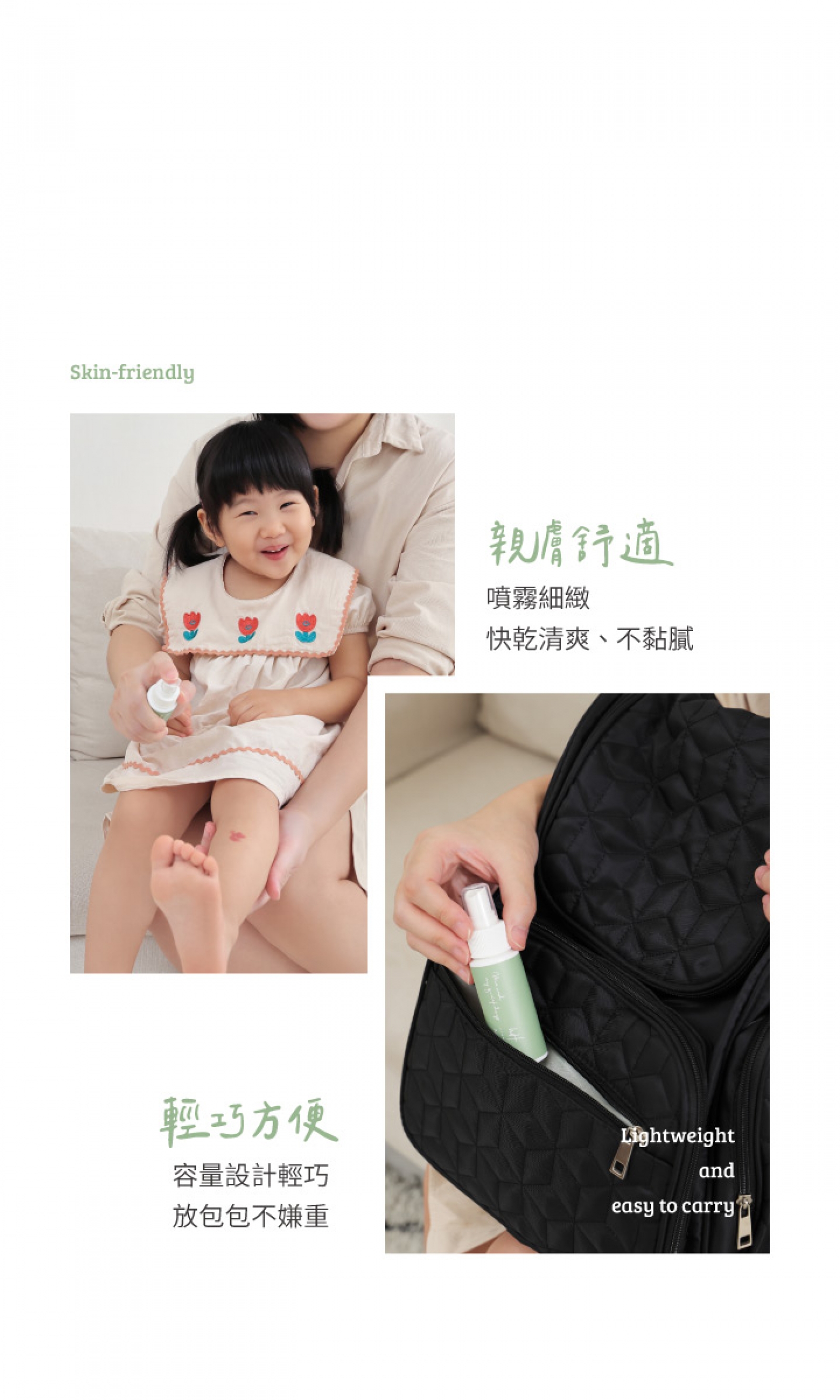 airbubu 獨家搶購網 快閃優惠活動只在這 - 快乾清爽不黏膩！親子戶外露營／公園／運動必備！