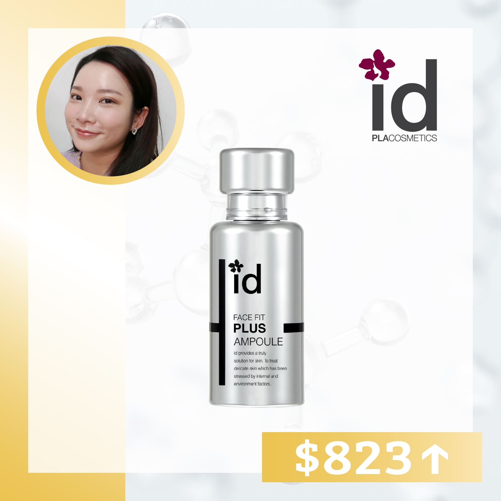 airbubu 獨家搶購網 快閃優惠活動只在這 - 還你透亮美膚不求人！