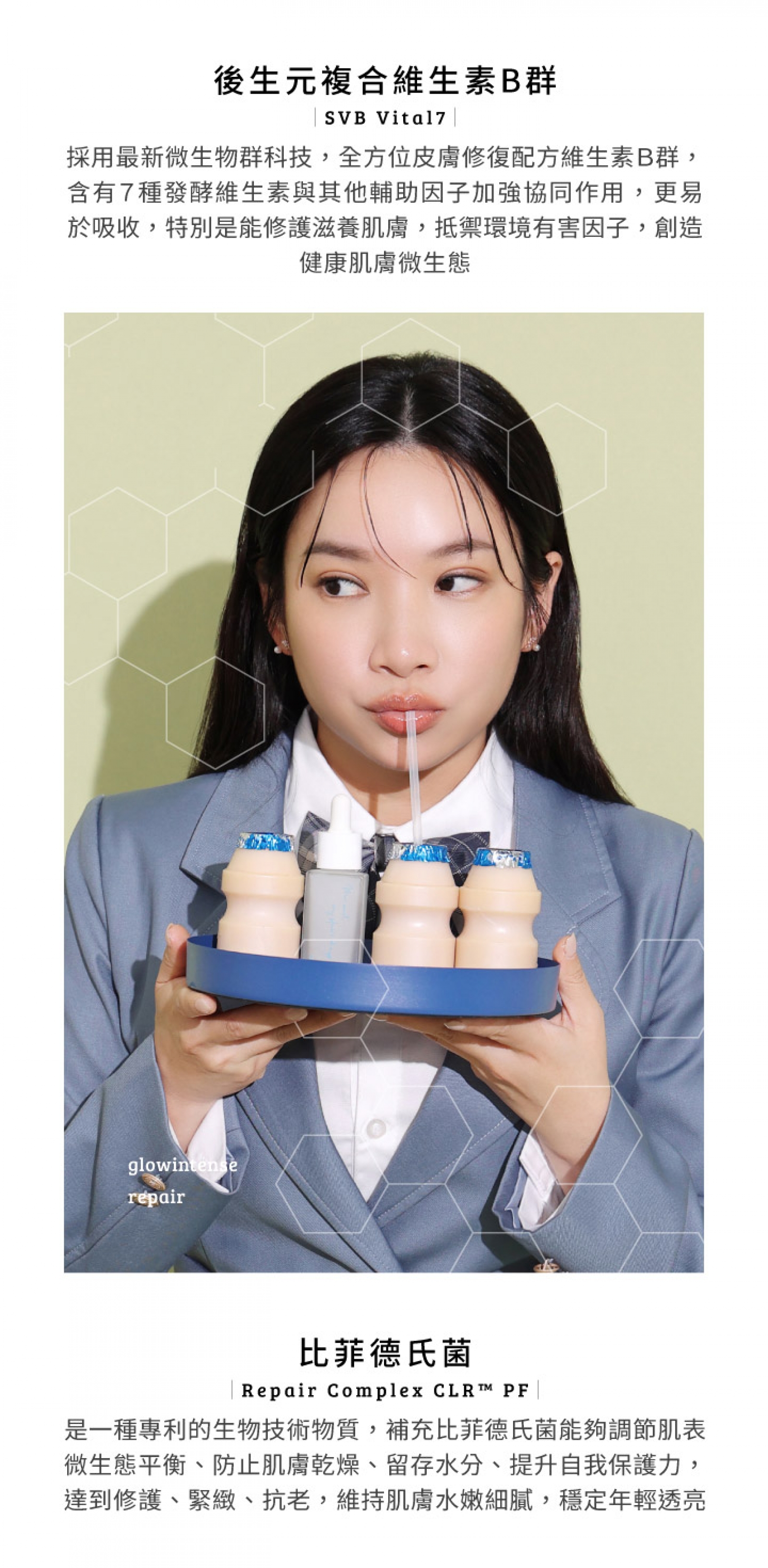 airbubu 獨家搶購網 快閃優惠活動只在這 - 進化年輕水氧肌，後生元穩住健康透亮！