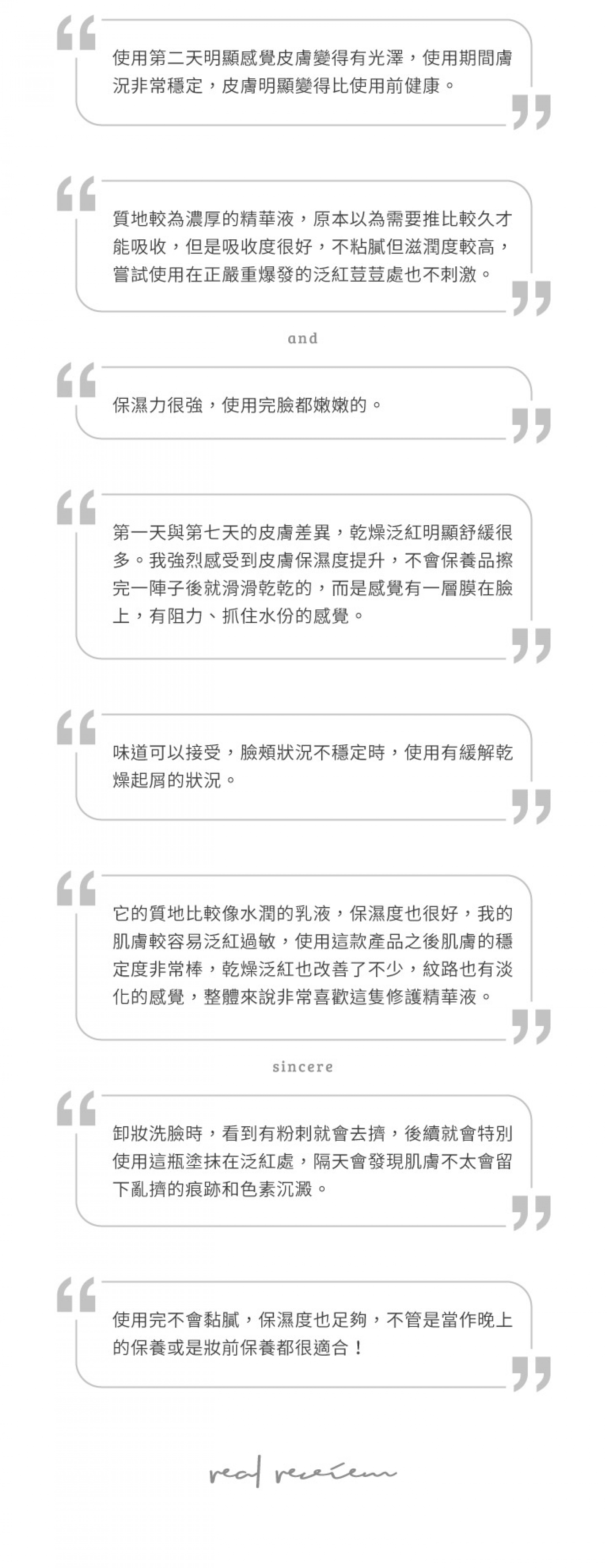 airbubu 獨家搶購網 快閃優惠活動只在這 - 進化年輕水氧肌，後生元穩住健康透亮！