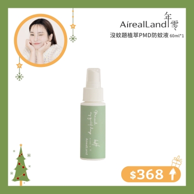 airbubu 獨家搶購網 快閃優惠活動只在這 - 快乾清爽不黏膩！親子戶外露營／公園／運動必備！