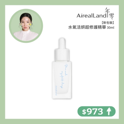 airbubu 獨家搶購網 快閃優惠活動只在這 - 進化年輕水氧肌，後生元穩住健康透亮！