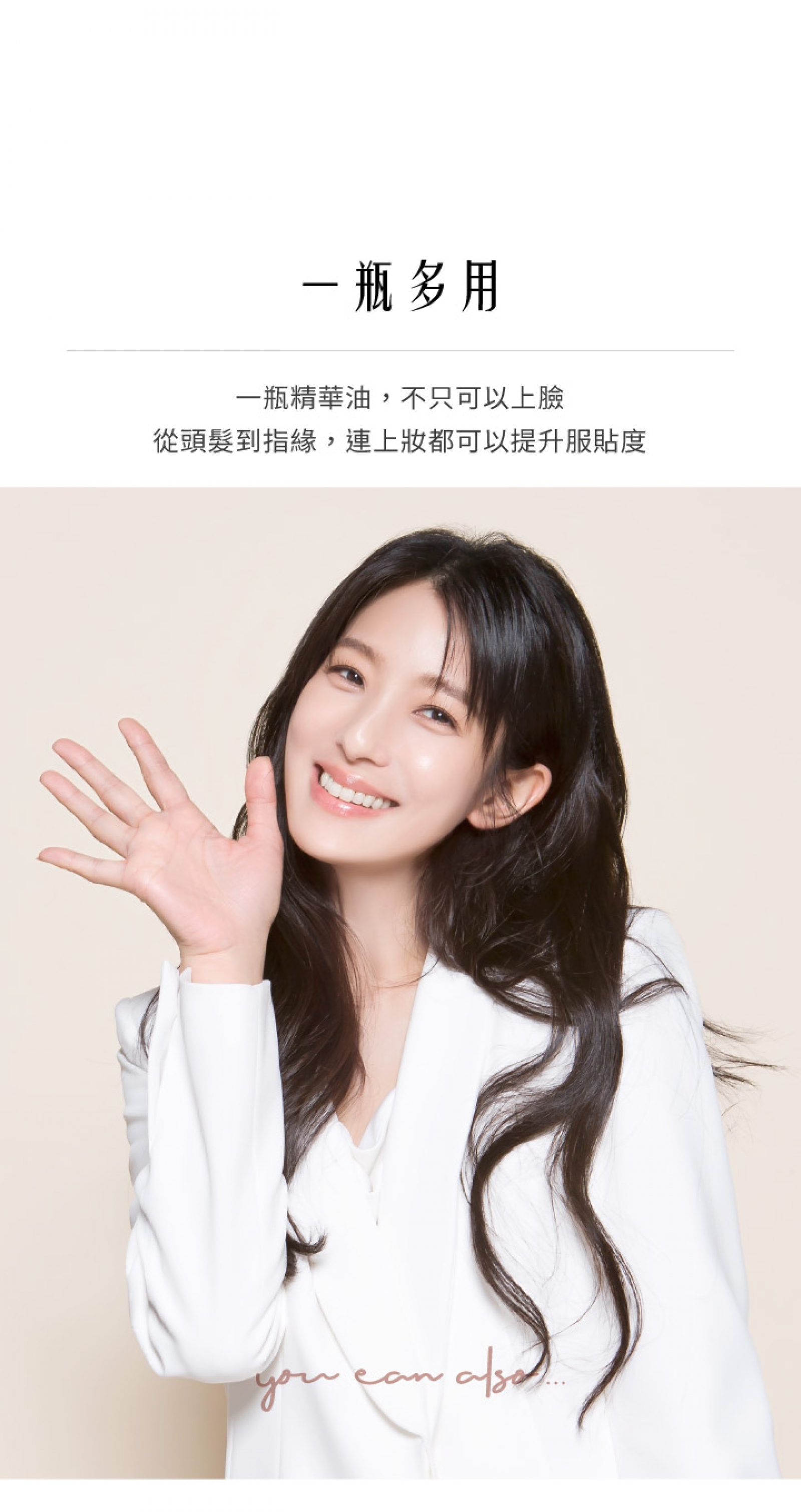 airbubu 獨家搶購網 快閃優惠活動只在這 - 發酵工藝實現更細微分子、快吸收，水潤養肌救援乾荒