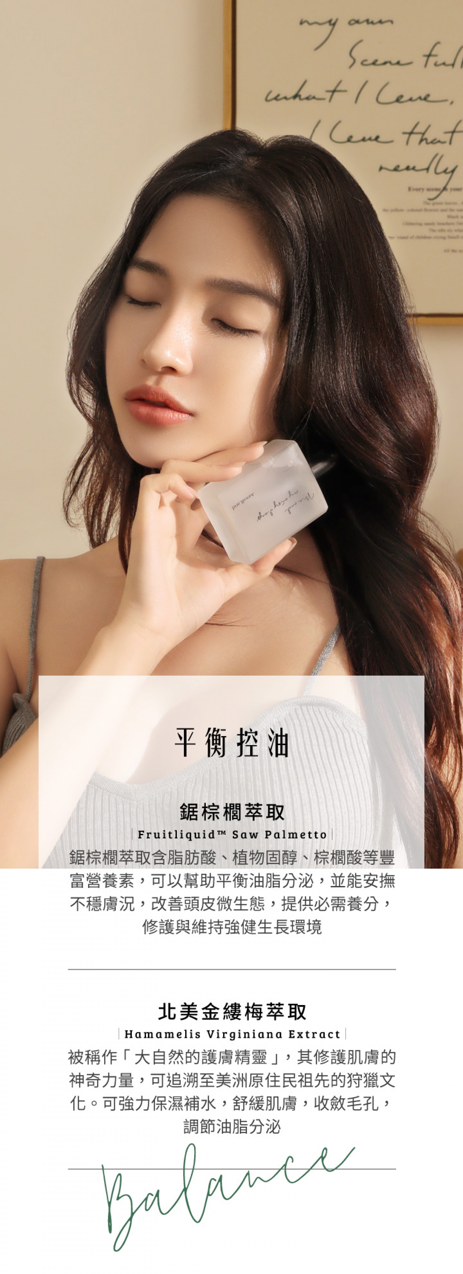 airbubu 獨家搶購網 快閃優惠活動只在這 - 養成蓬鬆秀髮第0步關鍵，解決頭皮油膩困擾，瞬間清新舒爽