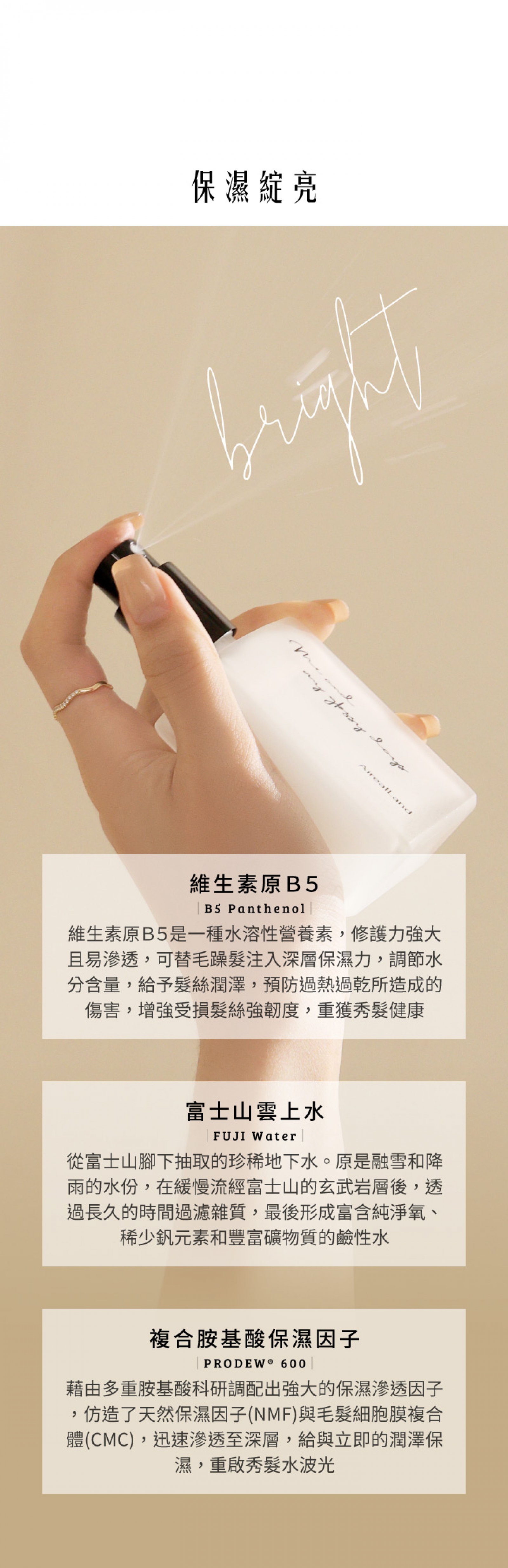 airbubu 獨家搶購網 快閃優惠活動只在這 - 瞬息潤養炸毛髮