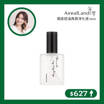 airbubu 獨家搶購網 快閃優惠活動只在這 - 養成蓬鬆秀髮第0步關鍵，解決頭皮油膩困擾，瞬間清新舒爽