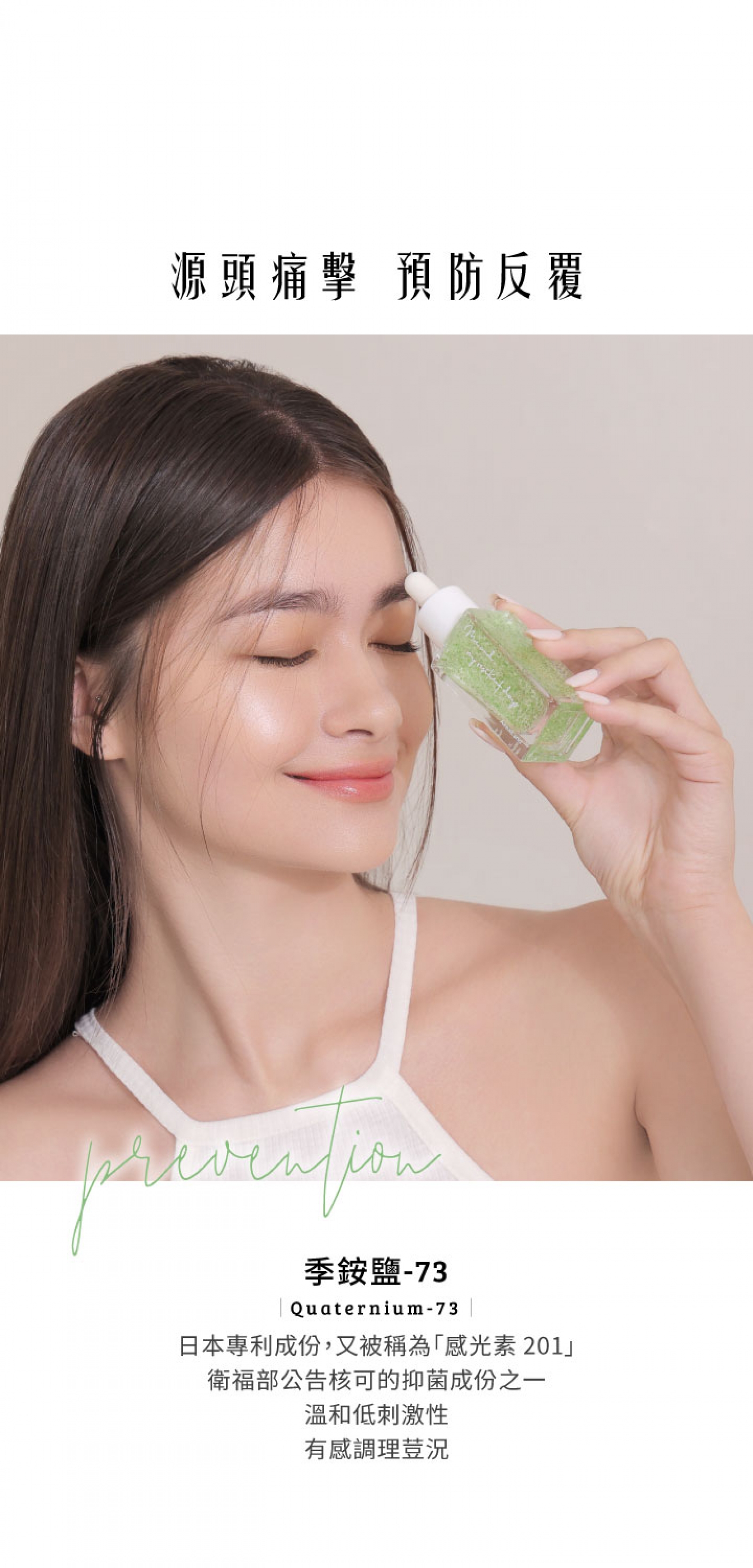 airbubu 獨家搶購網 快閃優惠活動只在這 - 油脂、乾燥，一抹化水，幻變無「油」無慮水光肌