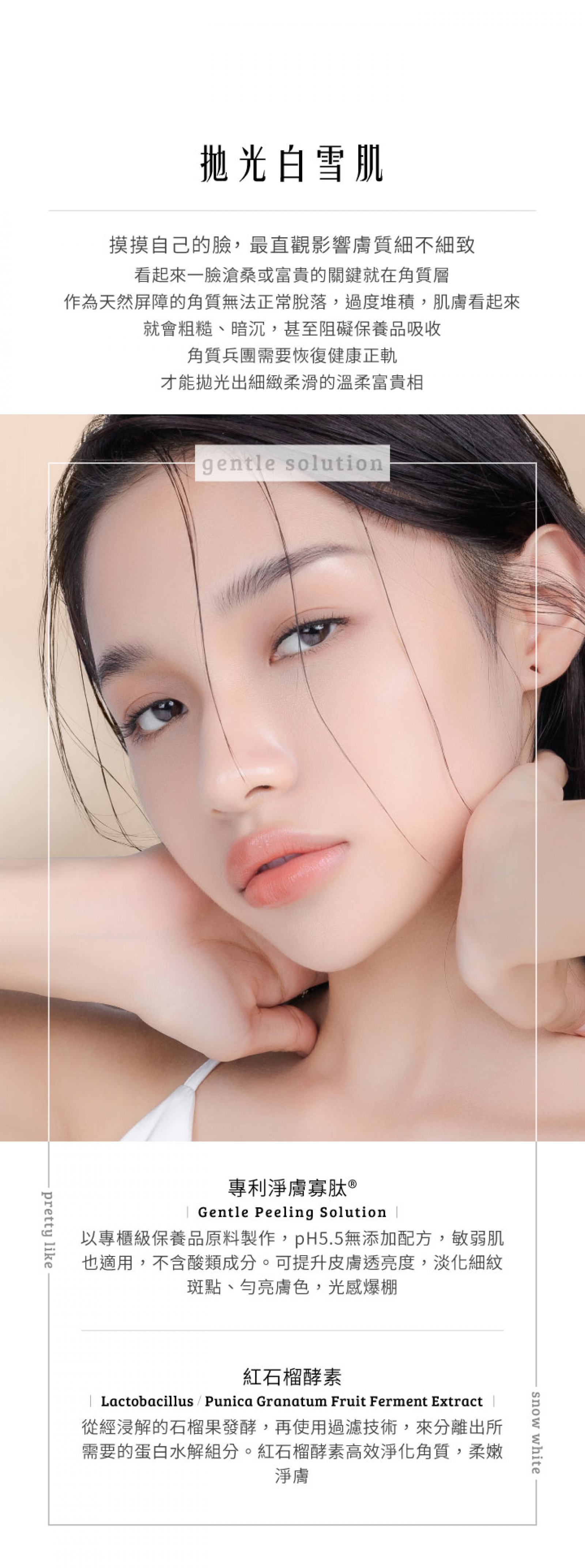 airbubu 獨家搶購網 快閃優惠活動只在這 - 敏弱逆襲水光計畫！一個字＜亮＞！