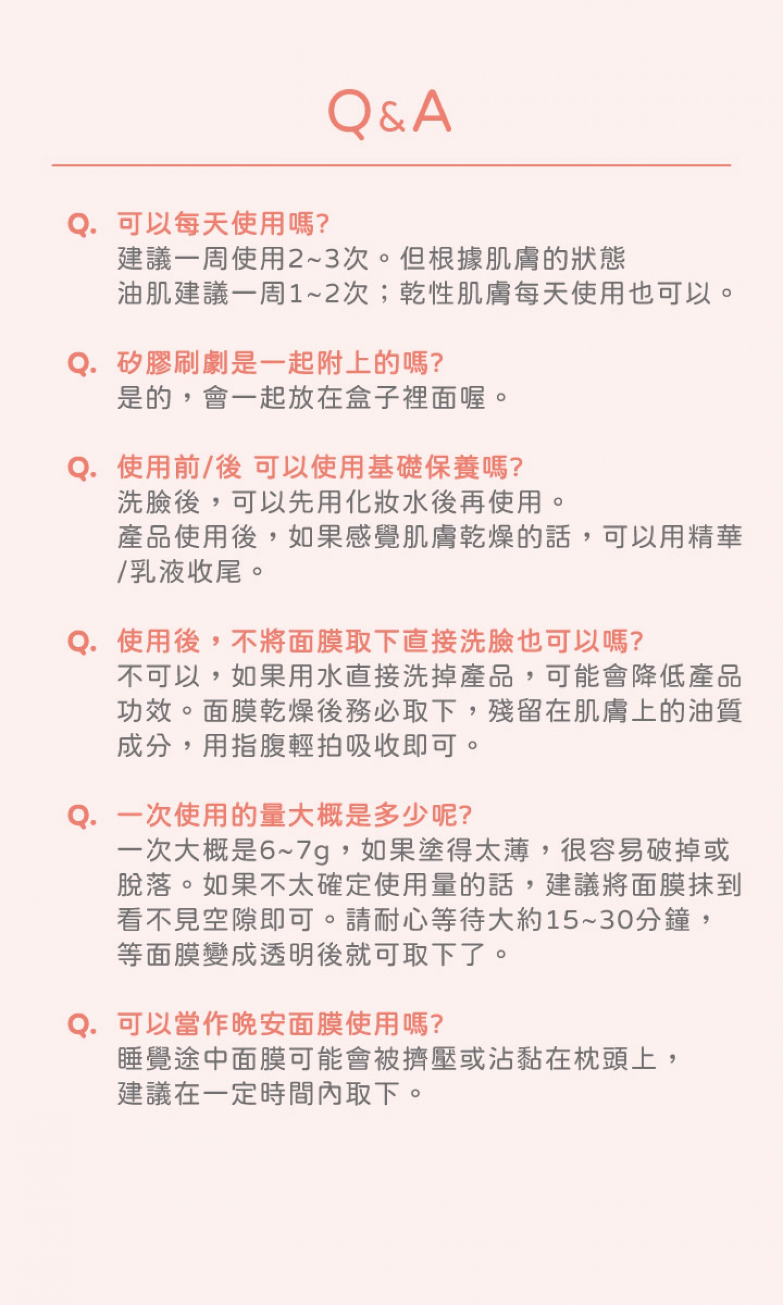 airbubu 獨家搶購網 快閃優惠活動只在這 - 韓國最新科研保養火熱話題！
