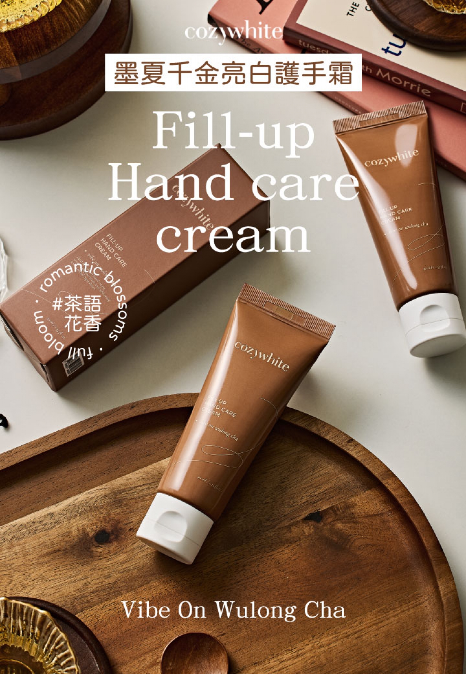 airbubu 獨家搶購網 快閃優惠活動只在這 - 高級香的清新療癒讓你一秒墜入愛上它，這支用完你一定死忠！