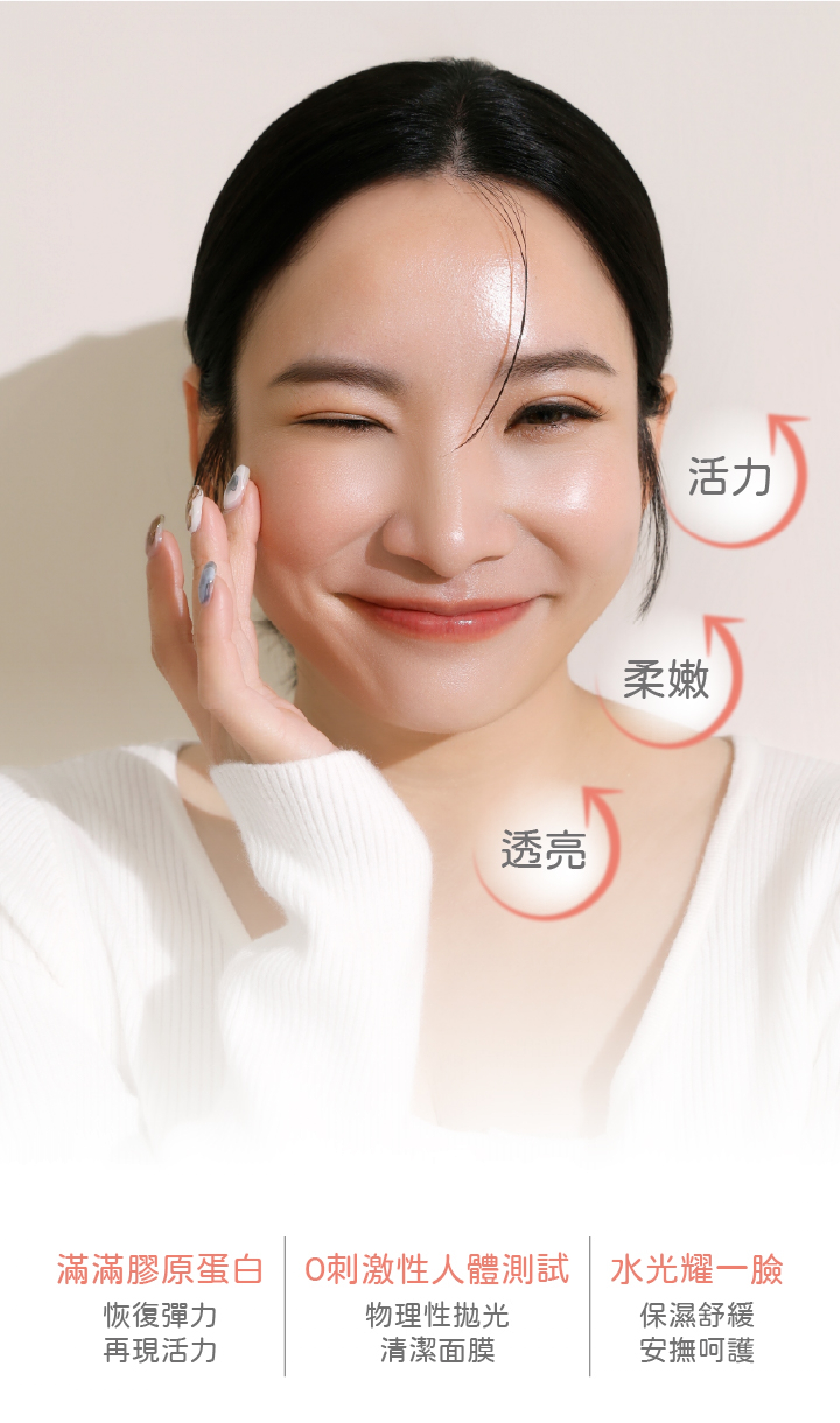 airbubu 獨家搶購網 快閃優惠活動只在這 - 韓國最新科研保養火熱話題！