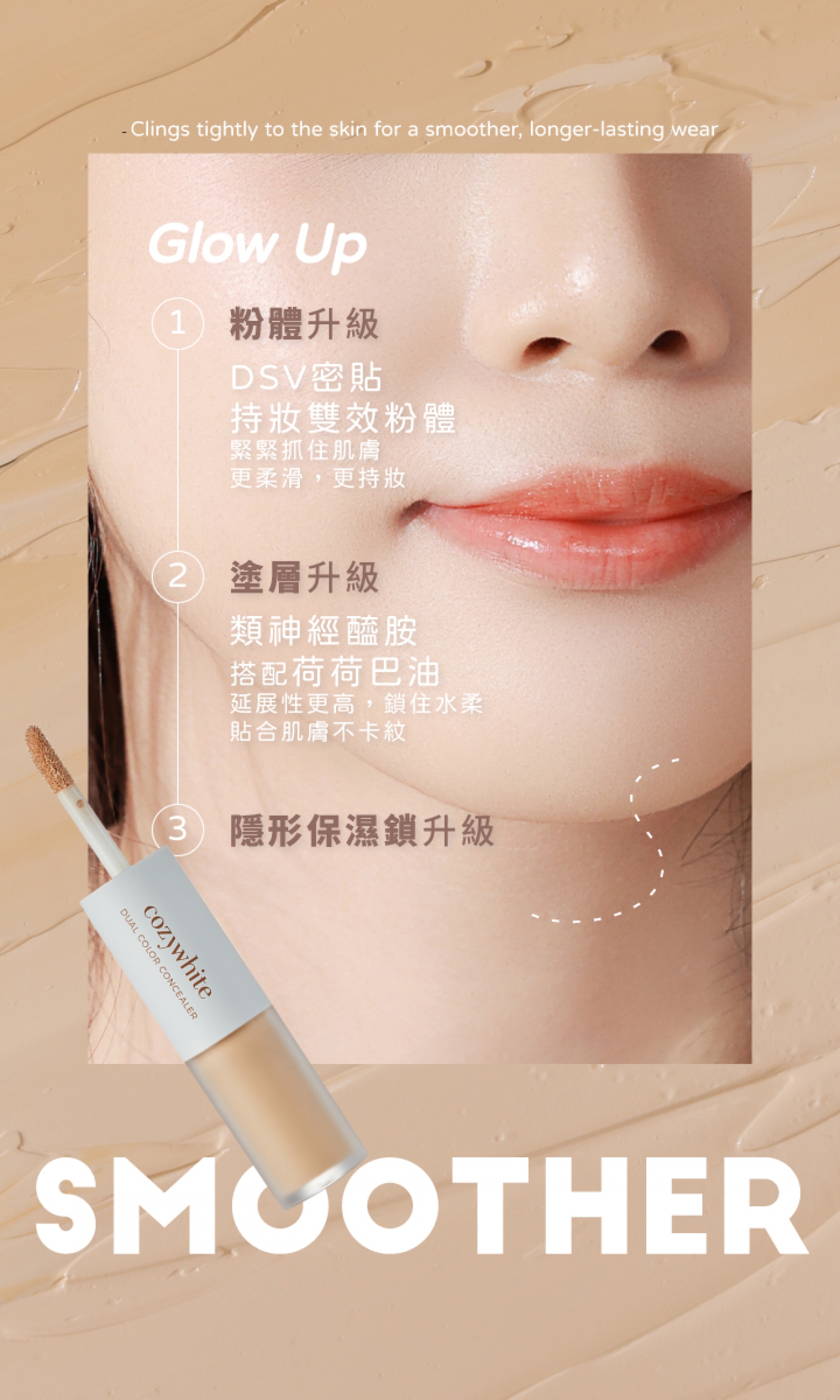 airbubu 獨家搶購網 快閃優惠活動只在這 - 一支激發自己無限新肌，挑戰柔焦無暇肌必入