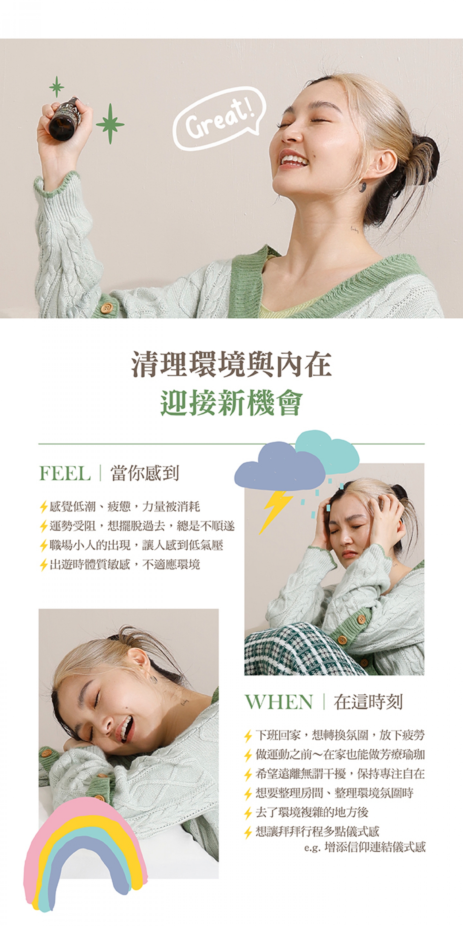 airbubu 獨家搶購網 快閃優惠活動只在這 - 是生活質感，更是顯化最佳儀式