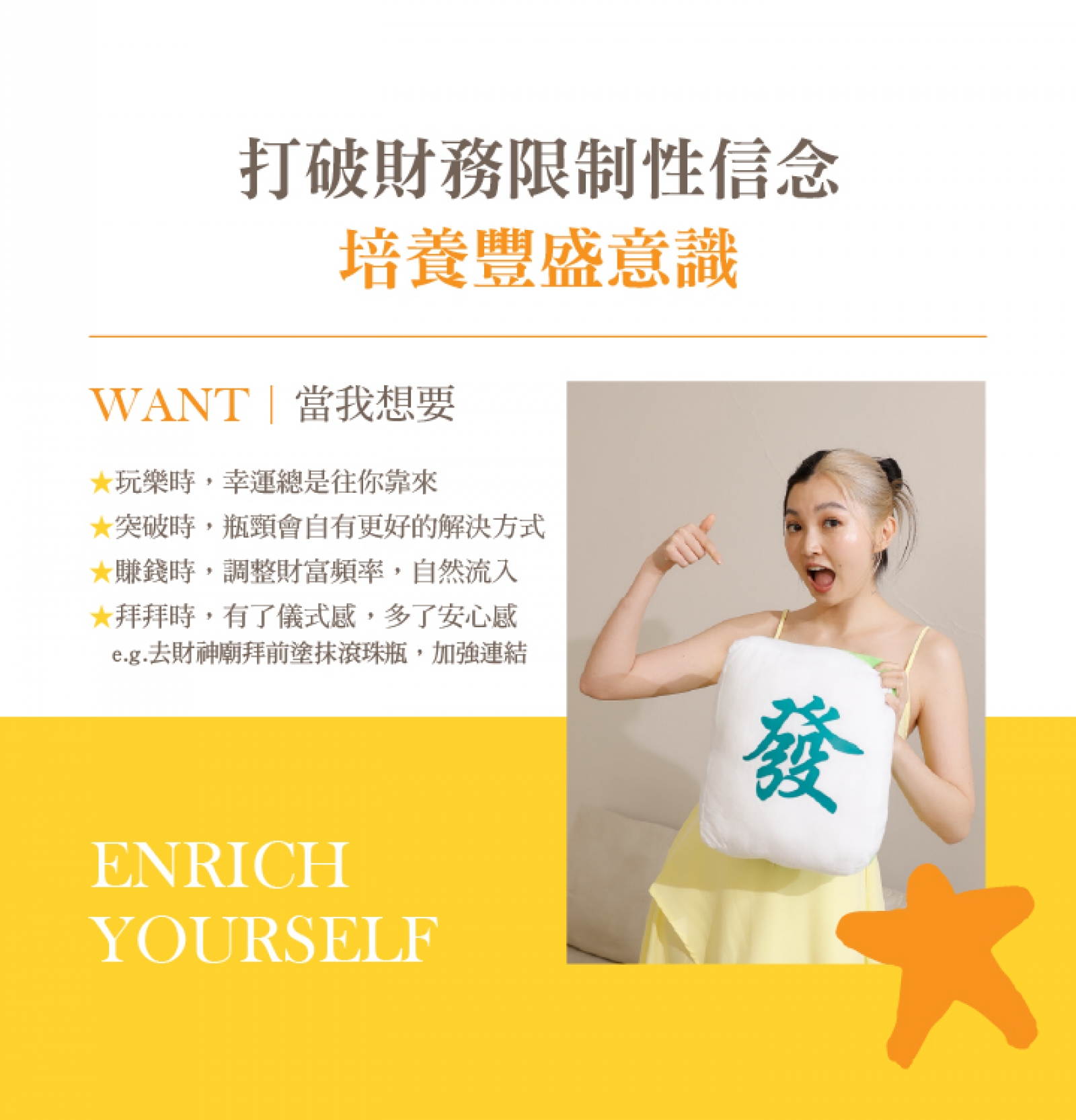 airbubu 獨家搶購網 快閃優惠活動只在這 - 是生活質感，更是顯化最佳儀式