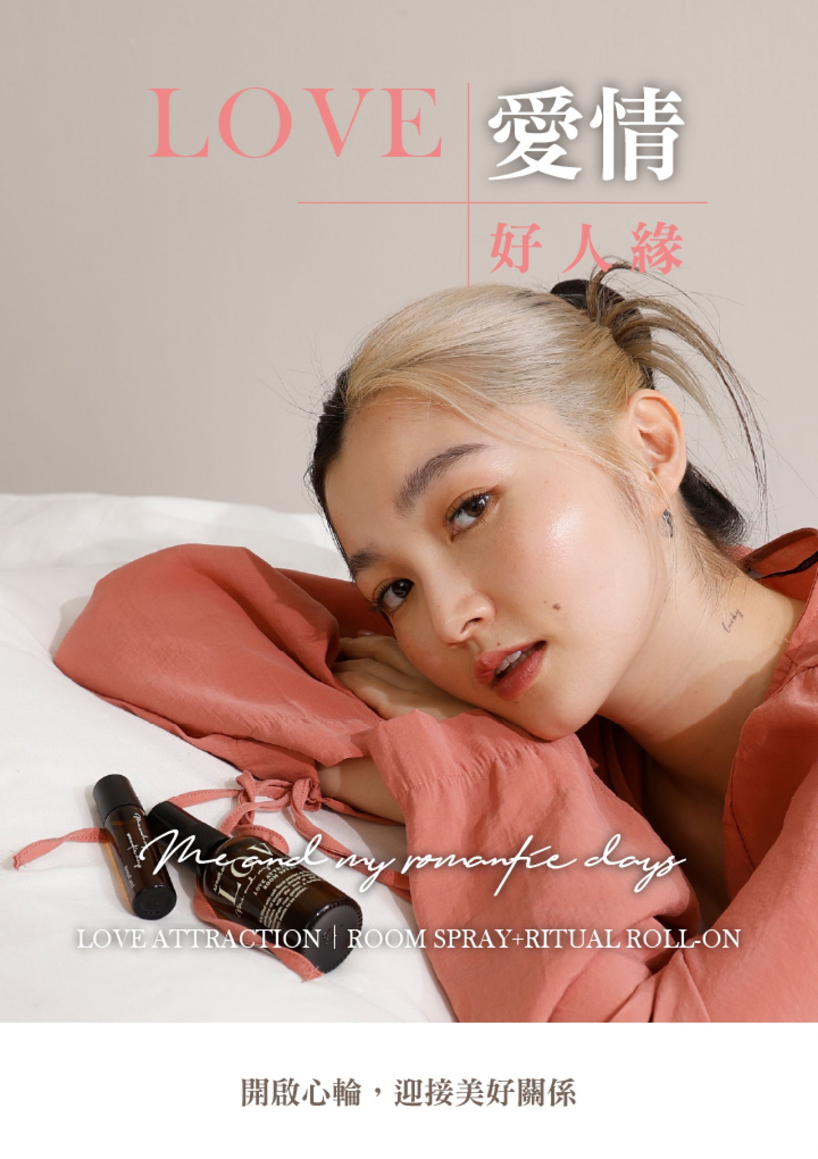 airbubu 獨家搶購網 快閃優惠活動只在這 - 是生活質感，更是顯化最佳儀式