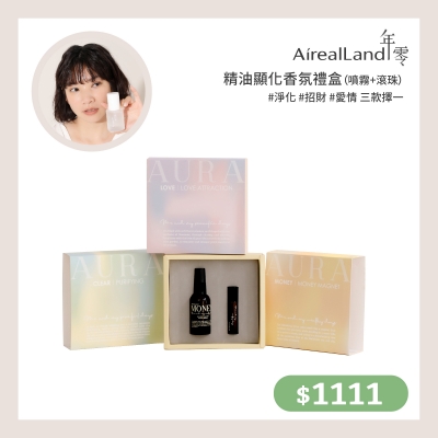 airbubu 獨家搶購網 快閃優惠活動只在這 - 是生活質感，更是顯化最佳儀式